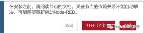 Node Red与ModbusTCP设备通信读数据 知乎