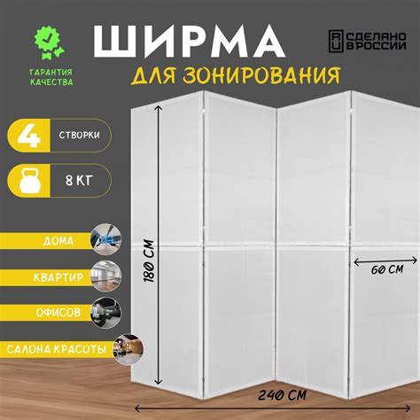 Ширма перегородка секционная раскладная для зонирования Рама из натурального дерева 4 створки