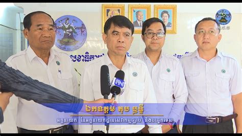 ព័ត៌មានថ្មីពី គ ជ ប៖ គ ជ ប ជ្រើសរើសសមាសភាព គធ ខប ដែលជាមន្ត្រីកិច្ចសន្យារយៈពេលខ្លី ចំនួន ១៧៥ រូប