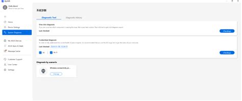 Myasus Frequently Asked Question Faq Official Support Rog India