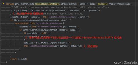 Springboot 解析value注解型解析注入时机以及原理springboot Value注解 Csdn博客