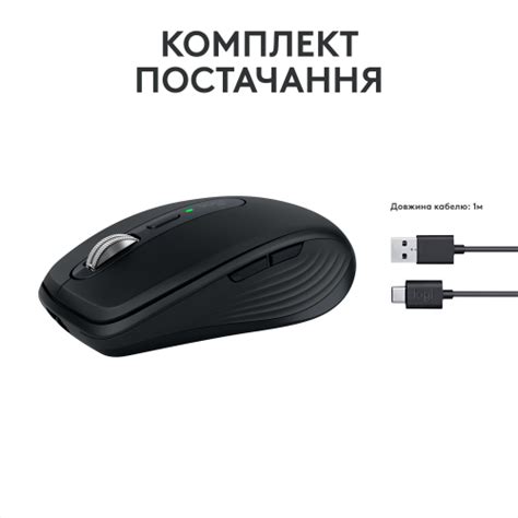 Купить Мышка Logitech Mx Anywhere 3s 910 006929 Graphite цена в