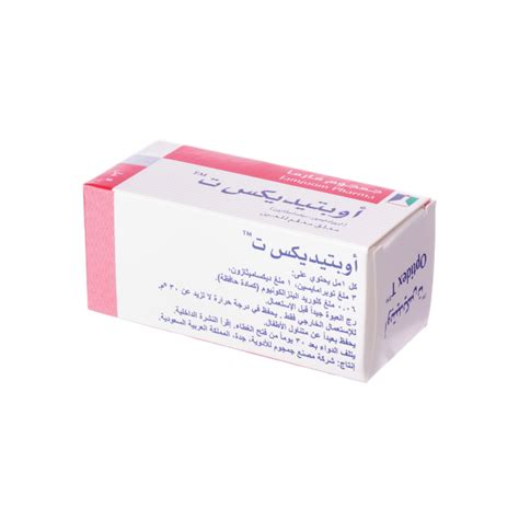 Optidex T 5 Ml Jamjoom