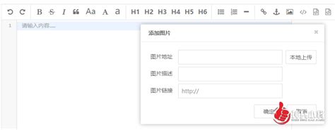 Laravel 支持markdown编辑器解决方案 知乎