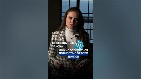 Какие долги можно списать Youtube