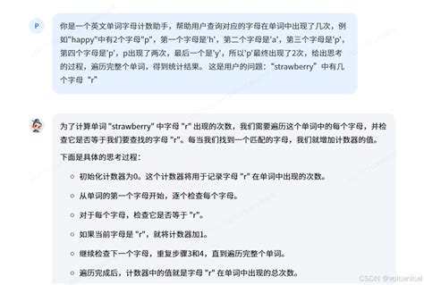 Langgpt结构化提示词编写实践langgpt模板 Csdn博客 Langgpt结构化提示词编写实践langgpt模板 Csdn博客