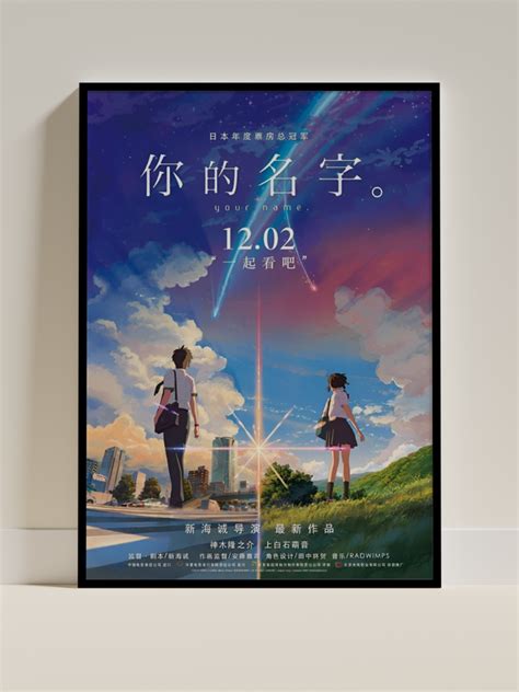 Постер — ціна 210 грн у каталозі Постери Купити товари для дому та