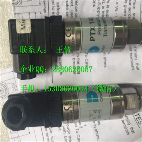 参考图德鲁克ptx5072 Tc A1 Ca H0 Pb 0 700kpa压力传感器