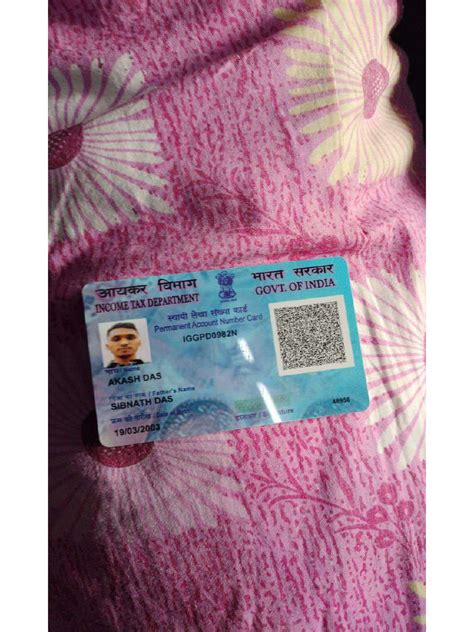 Akash Pan Card Pdf