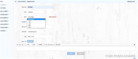 Nodejsvue旅行社网站系统 计算机毕业设计vue旅游网页 Csdn博客