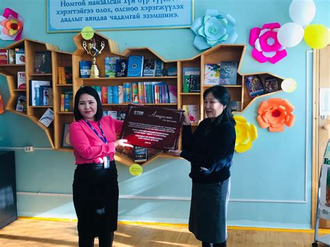 28 н сургуулийн номын санг тохижуулах ажил амжилттай үргэлжилж байна