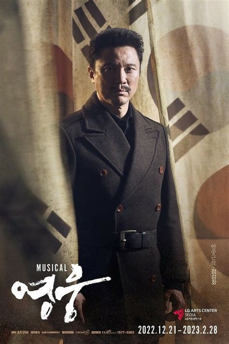 위안부에 있는 Elīza님의 핀 영화 포스터 옛날 영화 기록사진