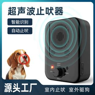 跨境热销智能自动止吠器防狗叫训狗器大功率超声波驱狗器宠物用品 阿里巴巴