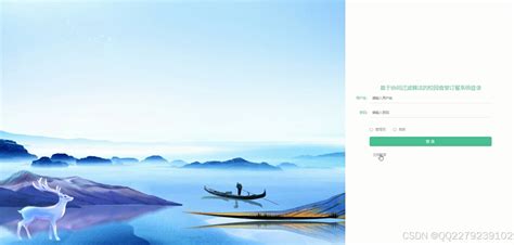 030基于java Ssm Springboot协同过滤算法的大数据校园食堂订餐系统（源码文档运行视频讲解视频） Csdn博客