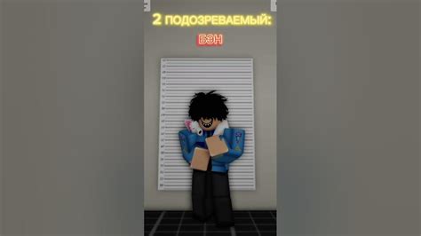 ПИШИ В КОММЕНТАРИЯХ КТО ЭТО МОГ БЫТЬ😓😓 Roblox роблокс Youtube