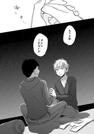 Hoshizora Ga Utsuru Umi Nhentai Hentai Doujinshi And Manga