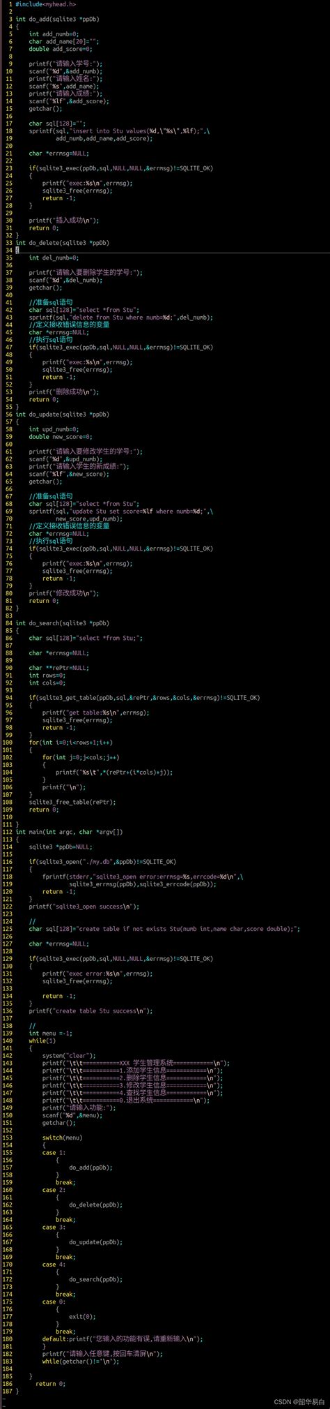 网络编程—day7 csdn博客