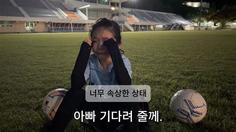 리프팅 연습 세아 포기 안해 Youtube