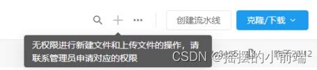 git推送代码到远程仓库失败的问题 未能推送到远程仓库 CSDN博客