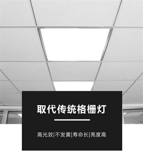 集成吊顶600x600led平板灯60x60led面板灯石膏矿棉板嵌入式工程灯虎窝淘