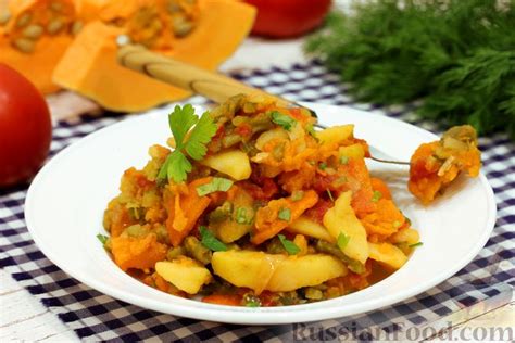 Рецепт Овощное рагу с тыквой стручковой фасолью и маринованными огурцами на