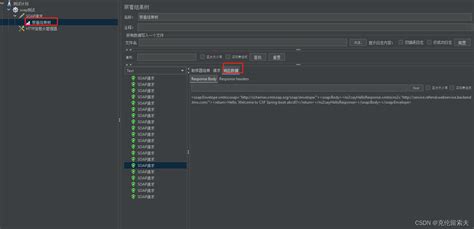 jmeter发送webservice请求并压测 jmeter压测webservice接口 csdn博客