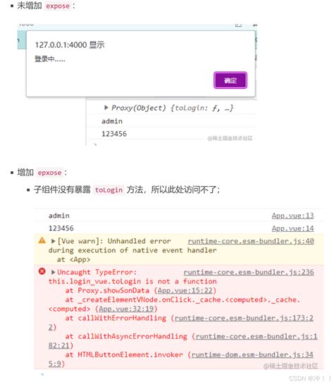 Vue3中ref和reactive响应式数据、ref模板引用组合式和选项式区别、组件ref的使用vue3 Ref Reactive Csdn博客