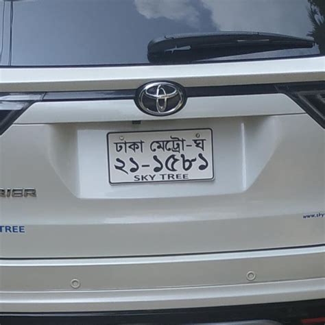 Bangla License Plate Kaggle