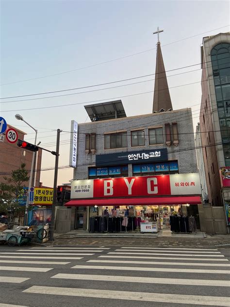 기도와 말씀으로 ‘예수생명 전하는 안산나눔교회