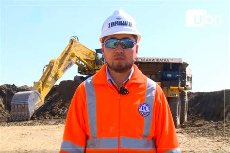 Хөдөлмөрийн аюулгүй байдал эрүүл ахуйн асуудал хариуцсан ажилтны НЭГ ӨДӨР