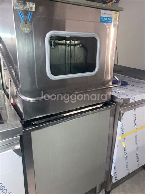 돌핀 식기세척기 팝니다 급처 중고나라 카페에서 운영하는 공식 사이트