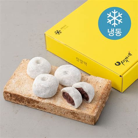 찹쌀떡 추천 순위 베스트 50 2022년 캐치트렌드 찹쌀떡 추천 순위 베스트 50 2022년 캐치트렌드