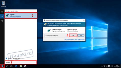 Как исправить проблему с невозможностью открытия реестра в Windows 10 Инструкции по Windows