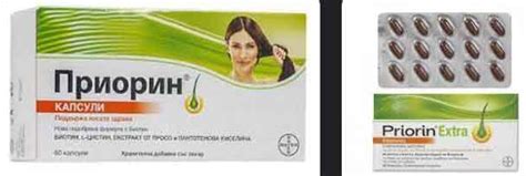 Каква е разликата между Приорин и Приорин Екстра - Лекар.БГ