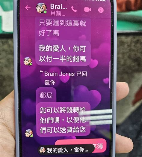 中年婦深陷「荷蘭船醫」騙局 愛情詩篇險些變成詐騙的悲歌 新頭條 Thehubnews