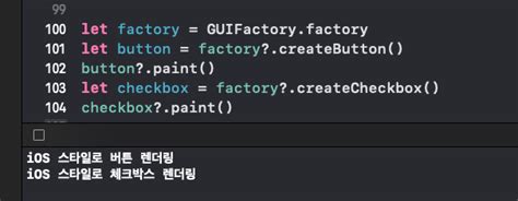 Abstract Factory Pattern