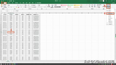 Excel表格中行、列和单元格的一些操作技巧续 正数办公