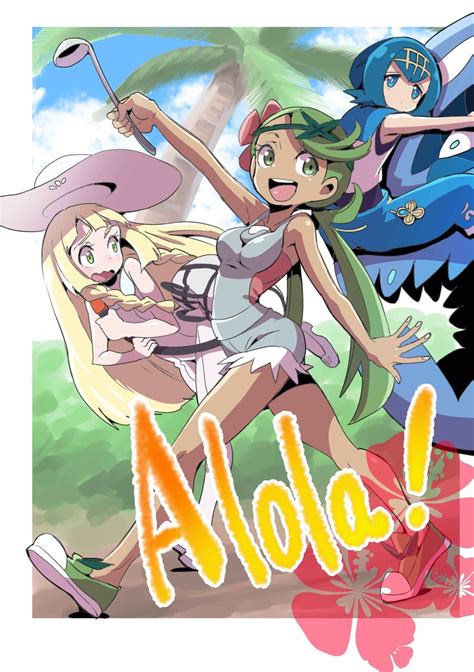 Lillie Lana Mallow Wishiwashi And Wishiwashi Pokemon And 1 More