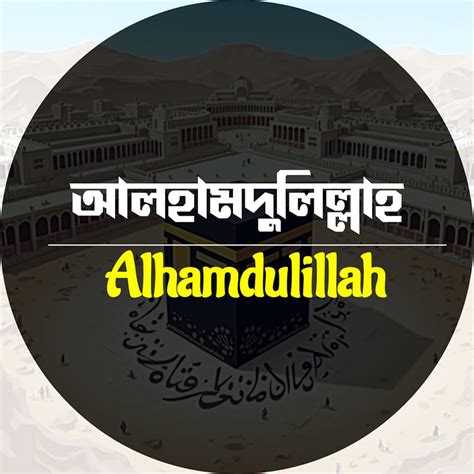 সুবহানাল্লাহ🤲💯 Reelsfb Fbreels Reels Viralreels Virals Bmw Trendingreels Islamicreels