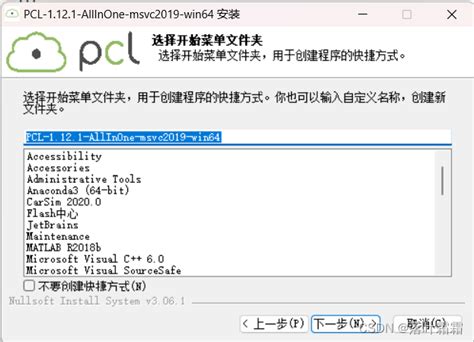 【python中对点云pcl库的下载安装与配置】python安装pcl Csdn博客