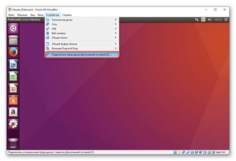 Настройка общих папок Virtualbox в Linux