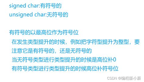 修炼内功：研究数据在内存中的储存 Csdn博客