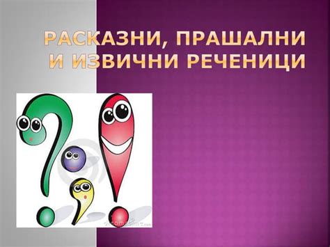 Лектира пајажината на Климентина Билјана Чурлевска Маневска 2016 Pdf