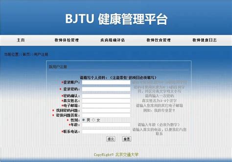 【项目源码】基于javaee的健康管理系统javaee项目源码 Csdn博客