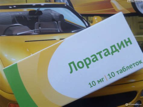 Таблетки Ozon Лоратадин - «Когда СПАТЬ хочется больше, чем ЧЕСАТЬСЯ ...