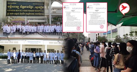ប្រញាប់ដាក់ពាក្យ មន្ទីរពេទ្យមិត្តភាពខ្មែរ សូវៀត ជ្រើសរើសវេជ្ជបណ្ឌិតជាច្រើននាក់ លើឯកទេស៥នេះ