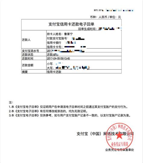 电子凭证 java 生成 pdf csdn博客
