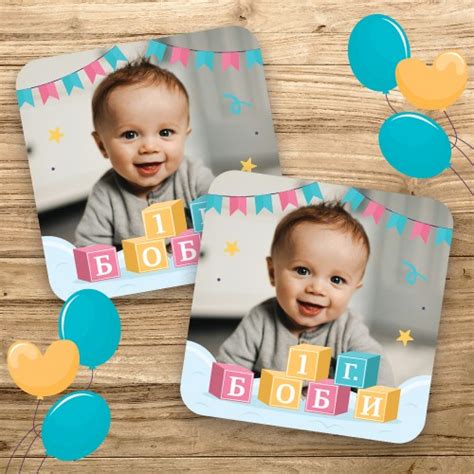 Стикери за рожден ден Стикери за рожден ден кръщене