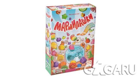 Настольная игра Мармилашки - обзор, отзывы, фотографии | GaGaGames ...