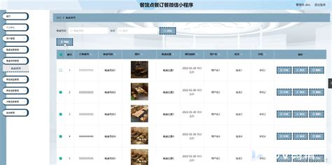 Javaphpnodejspython餐馆点餐订餐微信小程序【2024年毕设】 Csdn博客